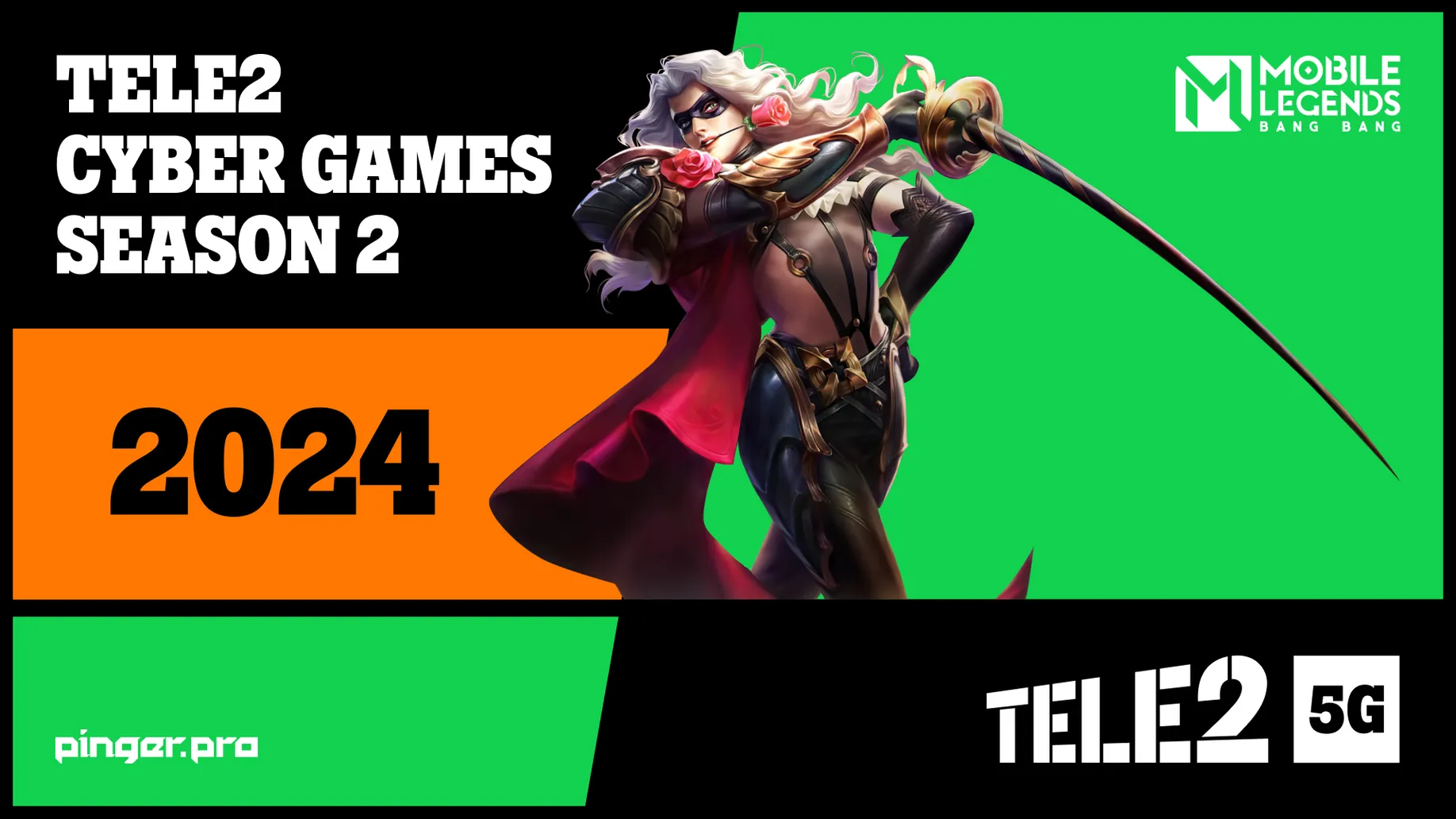 Представляем вам новый турнир по MLBB от Tele2 Cyber Games | Pinger.Pro